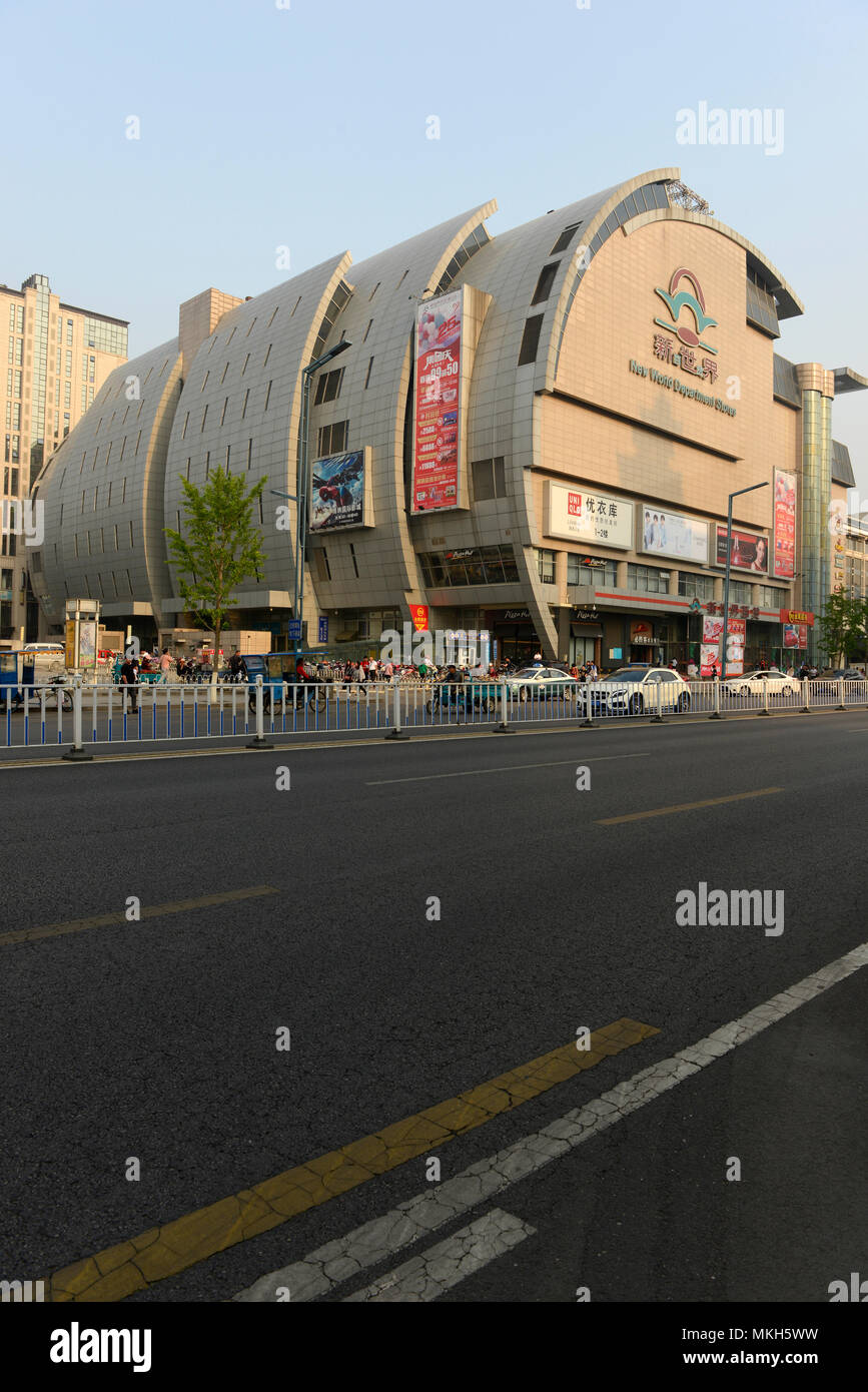 Shopping centre or mall in the suburb of Shunyi in Beijing, China, with ...