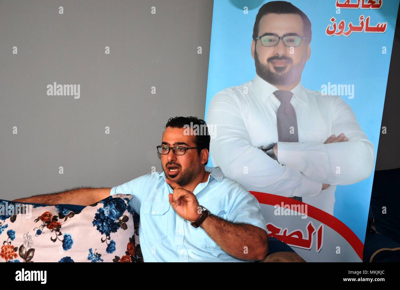 Al zaidi hi-res stock photography and images - Alamy