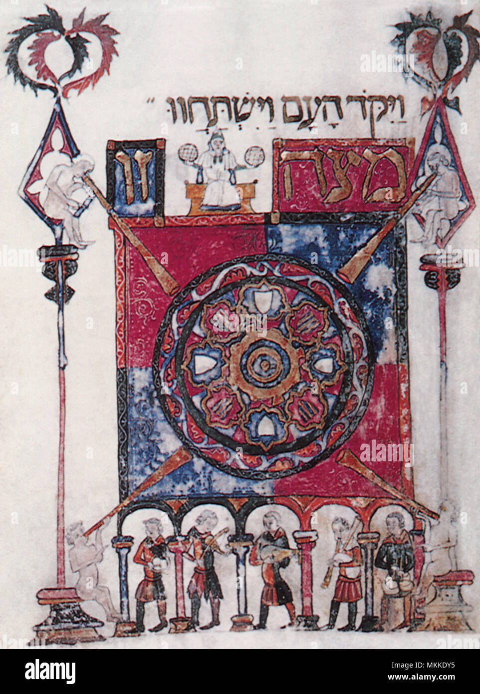 Haggadah manuscript hi-res stock photography and images - Alamy