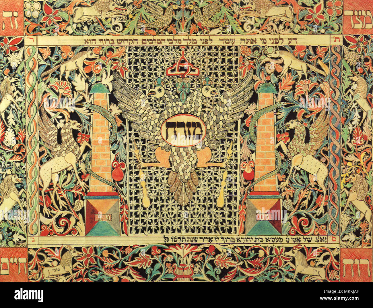 Decoration High Resolution Stock Photography and Images - Alamy