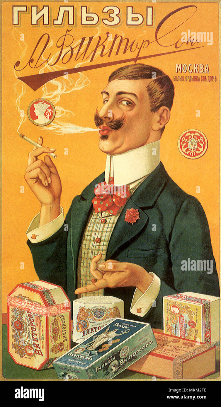 Classic smoking posters hi-res stock photography and images - Alamy