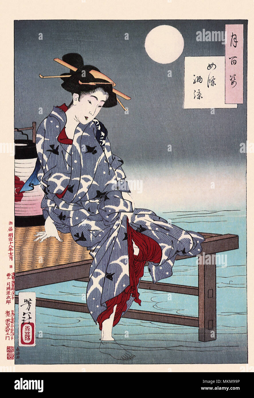 Shijo avenue hi-res stock photography and images - Alamy