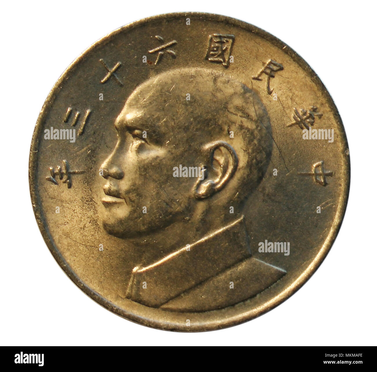Old dollar coin of Taiwan. President Chiang Kai-shek portrait. Reverse ...
