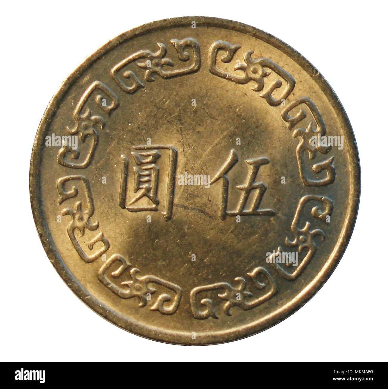 Old dollar coin of Taiwan. Obverse Stock Photo - Alamy