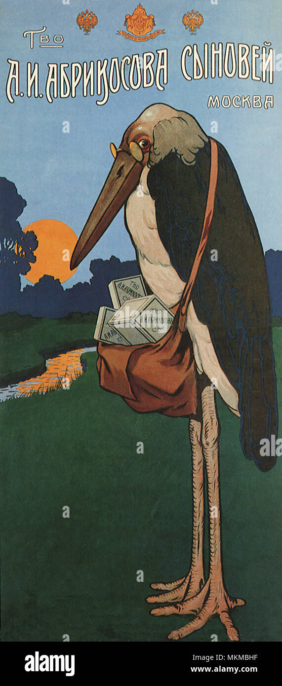 Old ads hi-res stock photography and images - Alamy