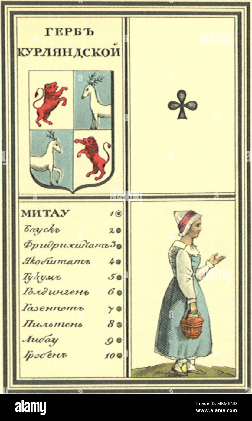 Russian Playing Card Stock Photo - Alamy