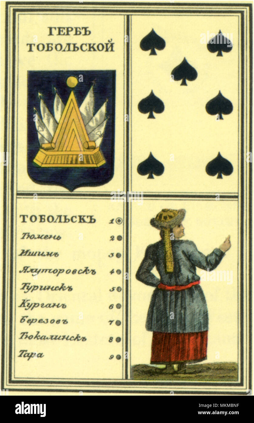 Russian card hi-res stock photography and images - Alamy