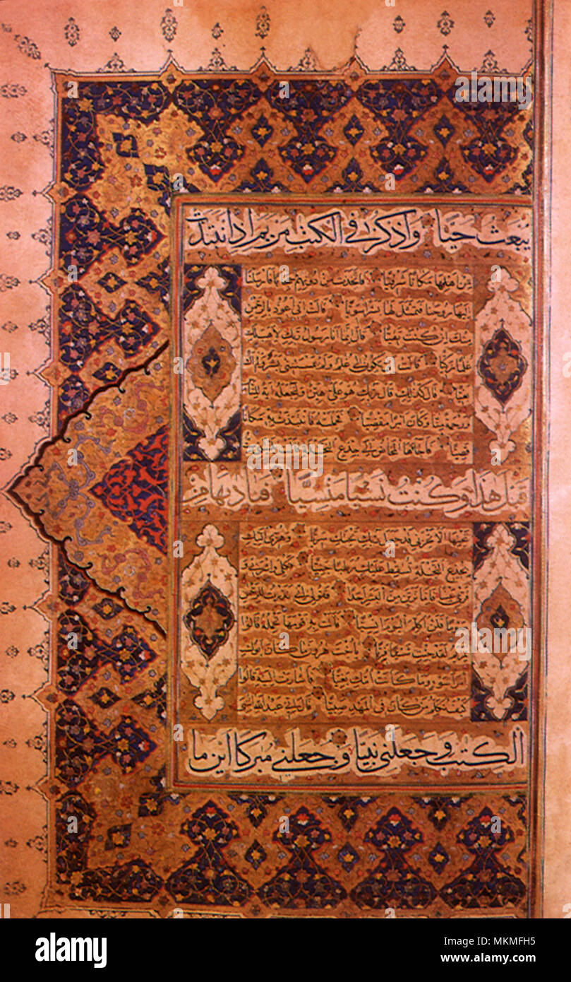 Gold koran hi-res stock photography and images - Alamy