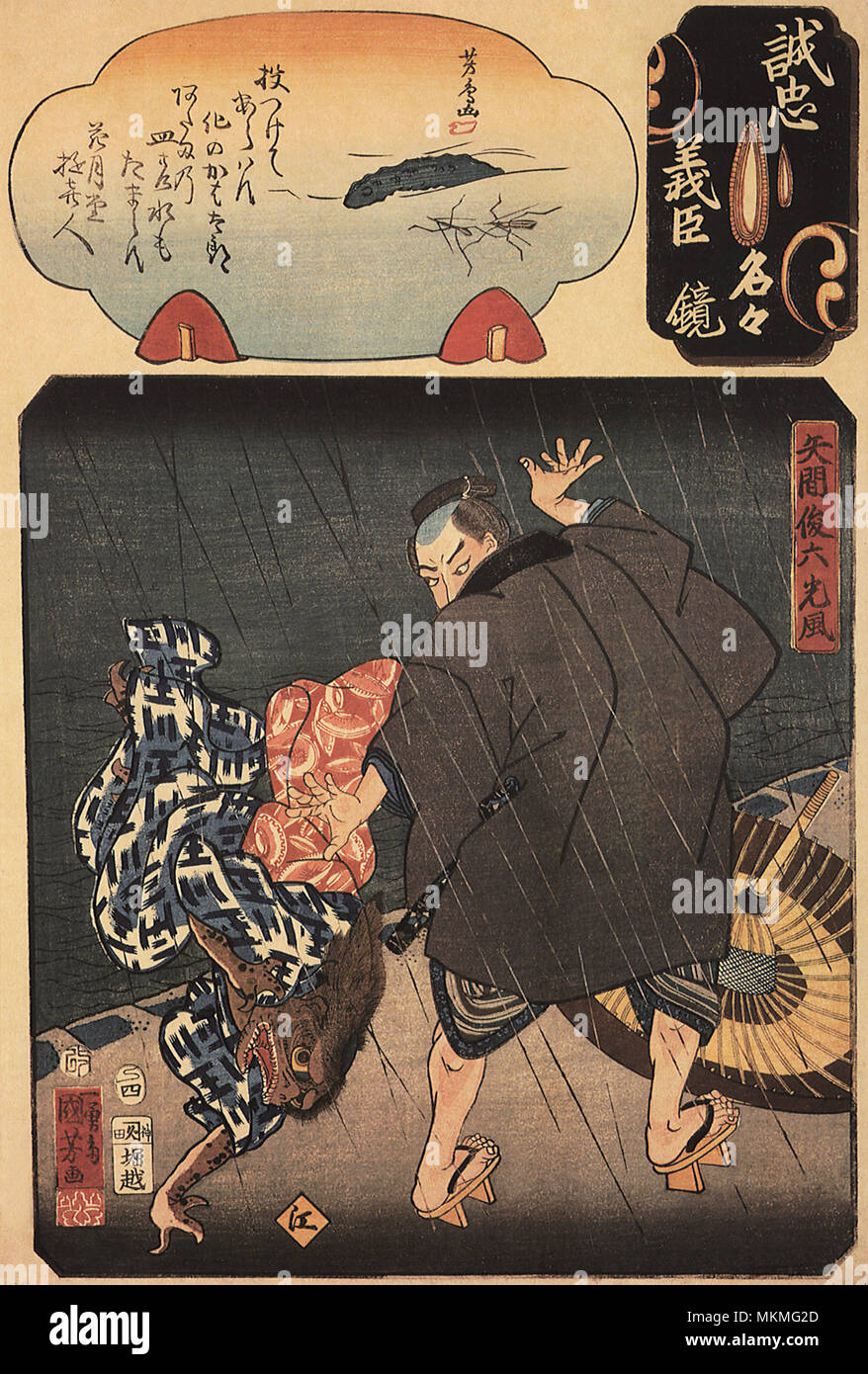 Demonic Man High Resolution Stock Photography and Images - Alamy