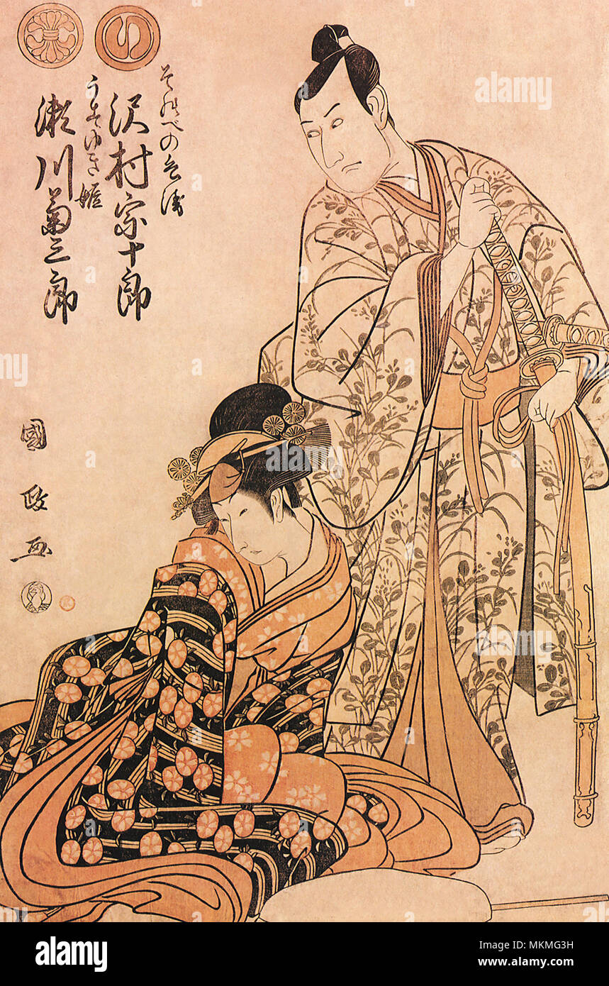 Tableau actors hi-res stock photography and images - Alamy