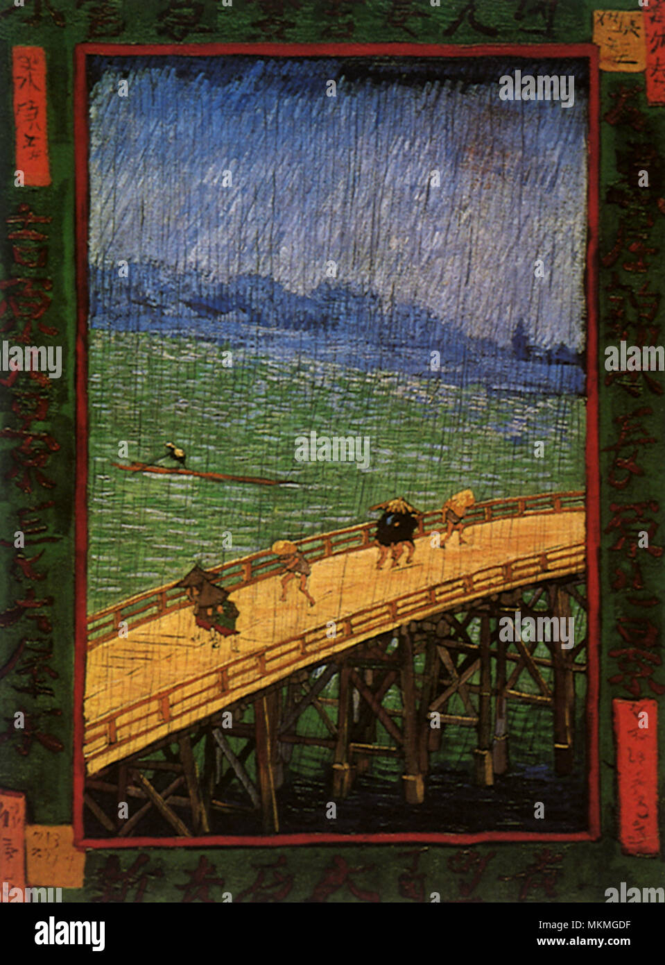 Crossing Bridge in Rain Stock Photo - Alamy