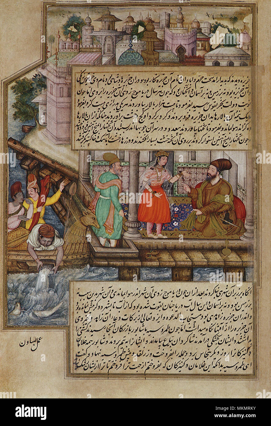 Shapur hi-res stock photography and images - Alamy