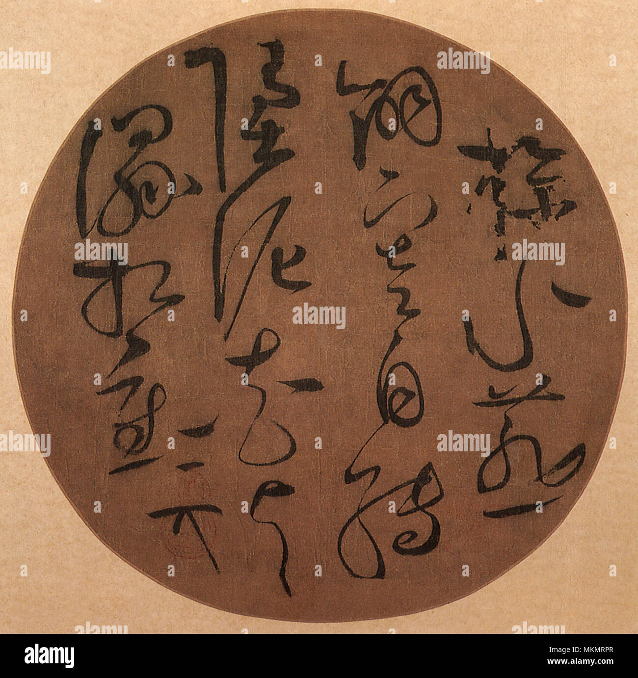 Script art hi-res stock photography and images - Alamy