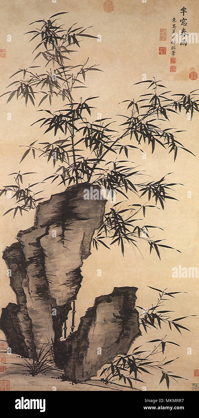 Bamboo on Rocks Stock Photo - Alamy