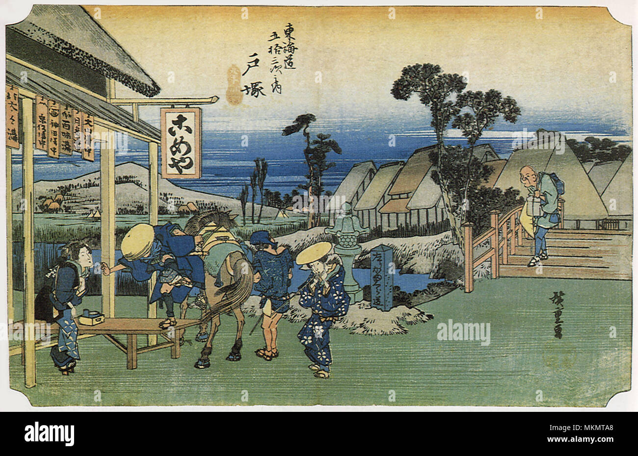 Rest stop hi-res stock photography and images - Alamy