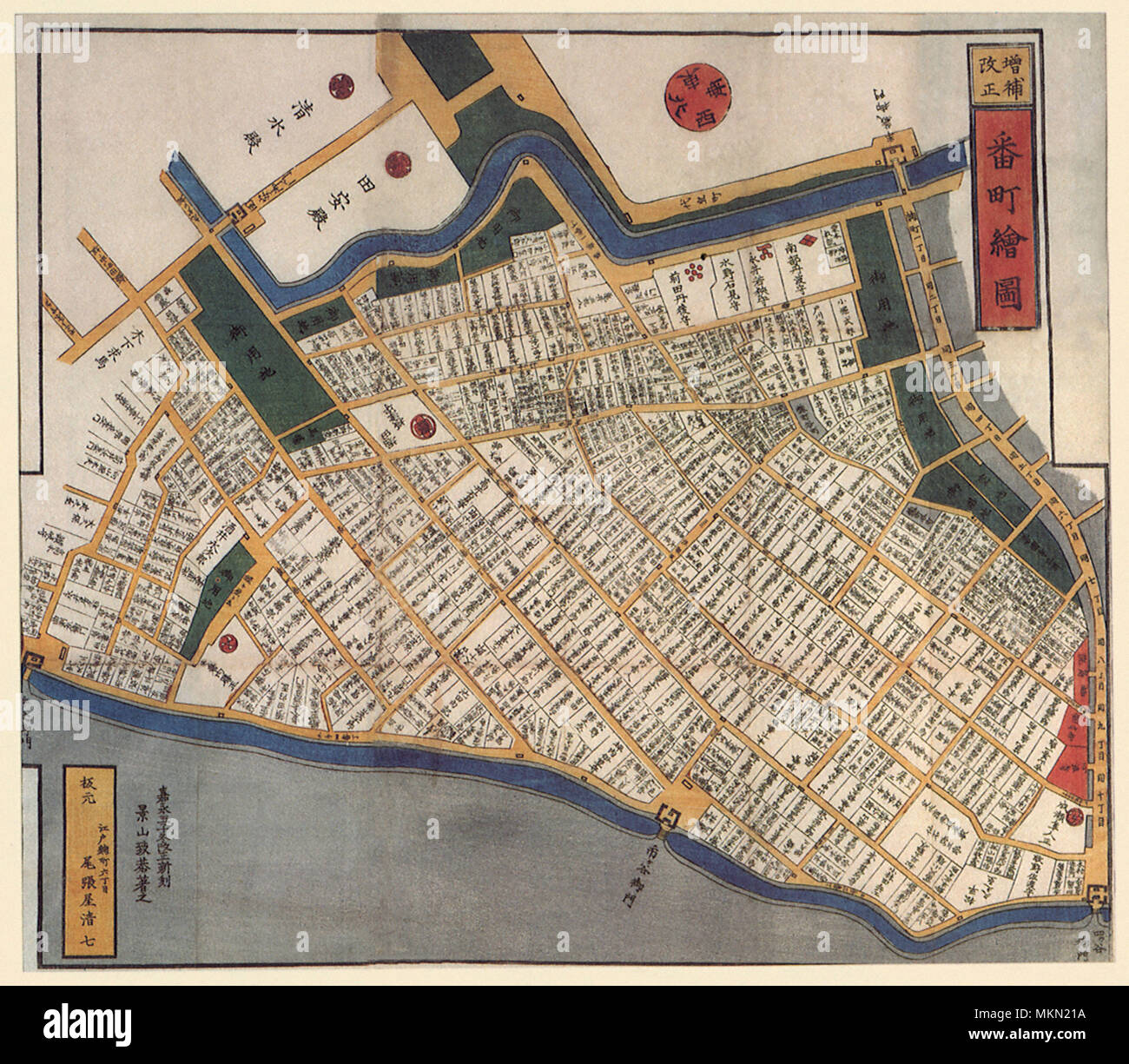 Edo map hi-res stock photography and images - Alamy