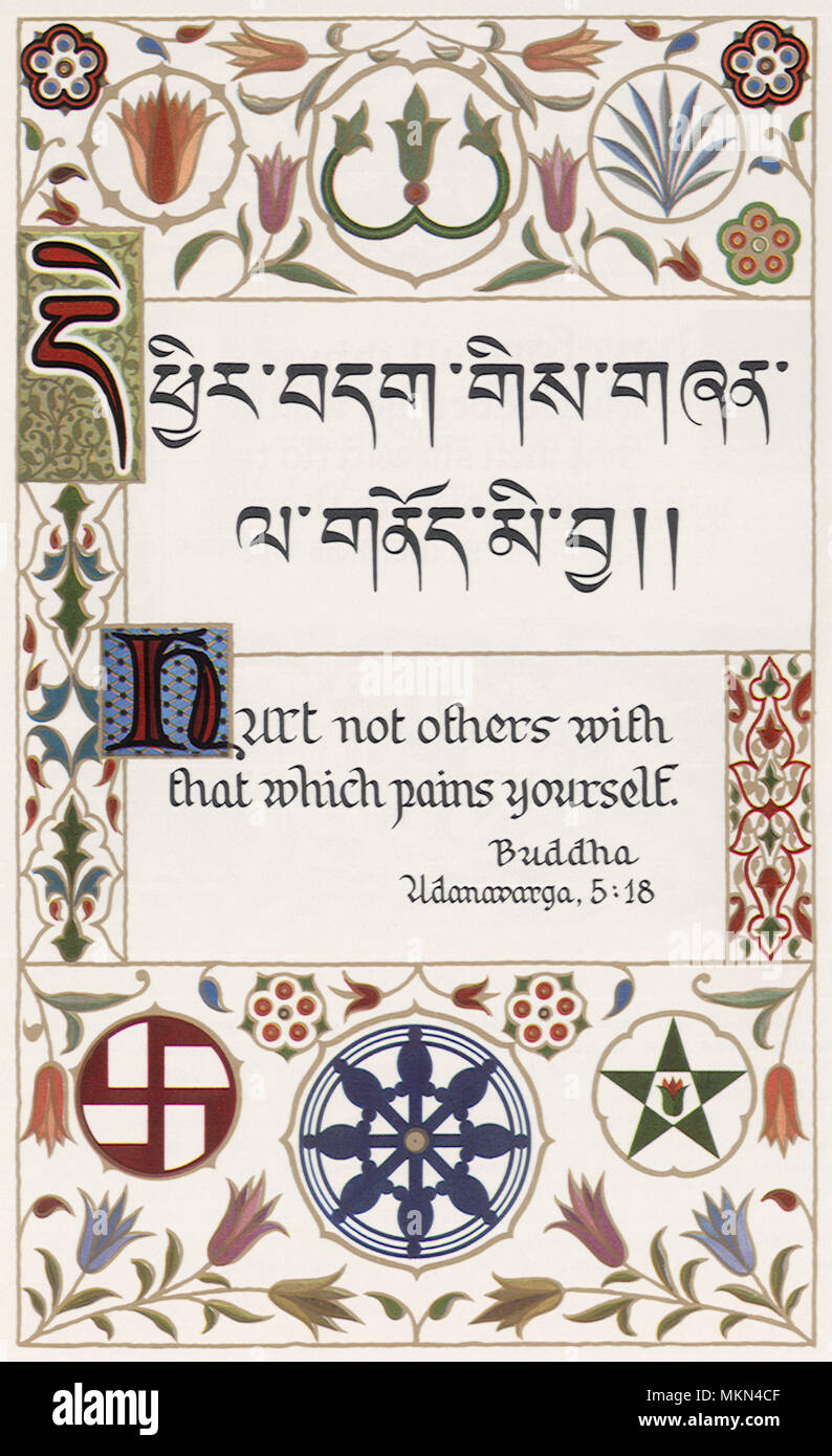 Tenet hi-res stock photography and images - Alamy