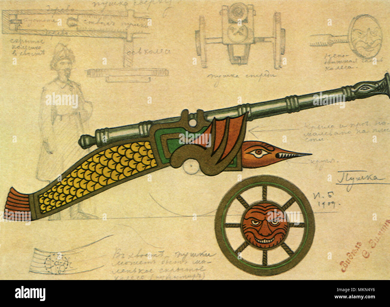 Fish costume hi-res stock photography and images - Alamy