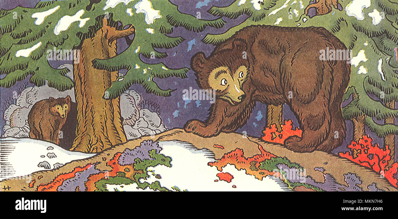 Bear Sees Stumpy Tail Stock Photo - Alamy