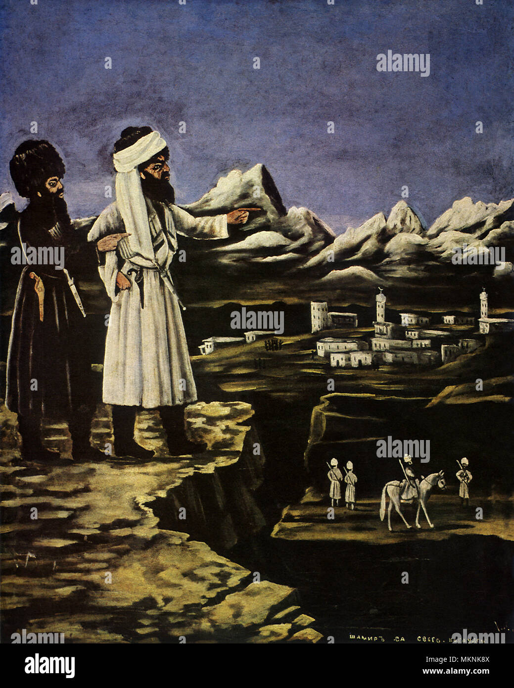 Shamil with His Bodyguard Stock Photo - Alamy