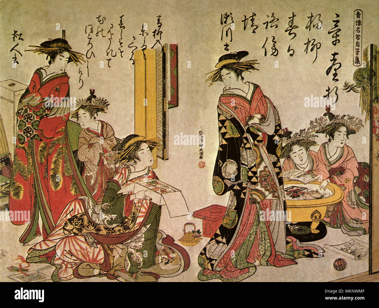 Segawa and Matsuhito Stock Photo - Alamy