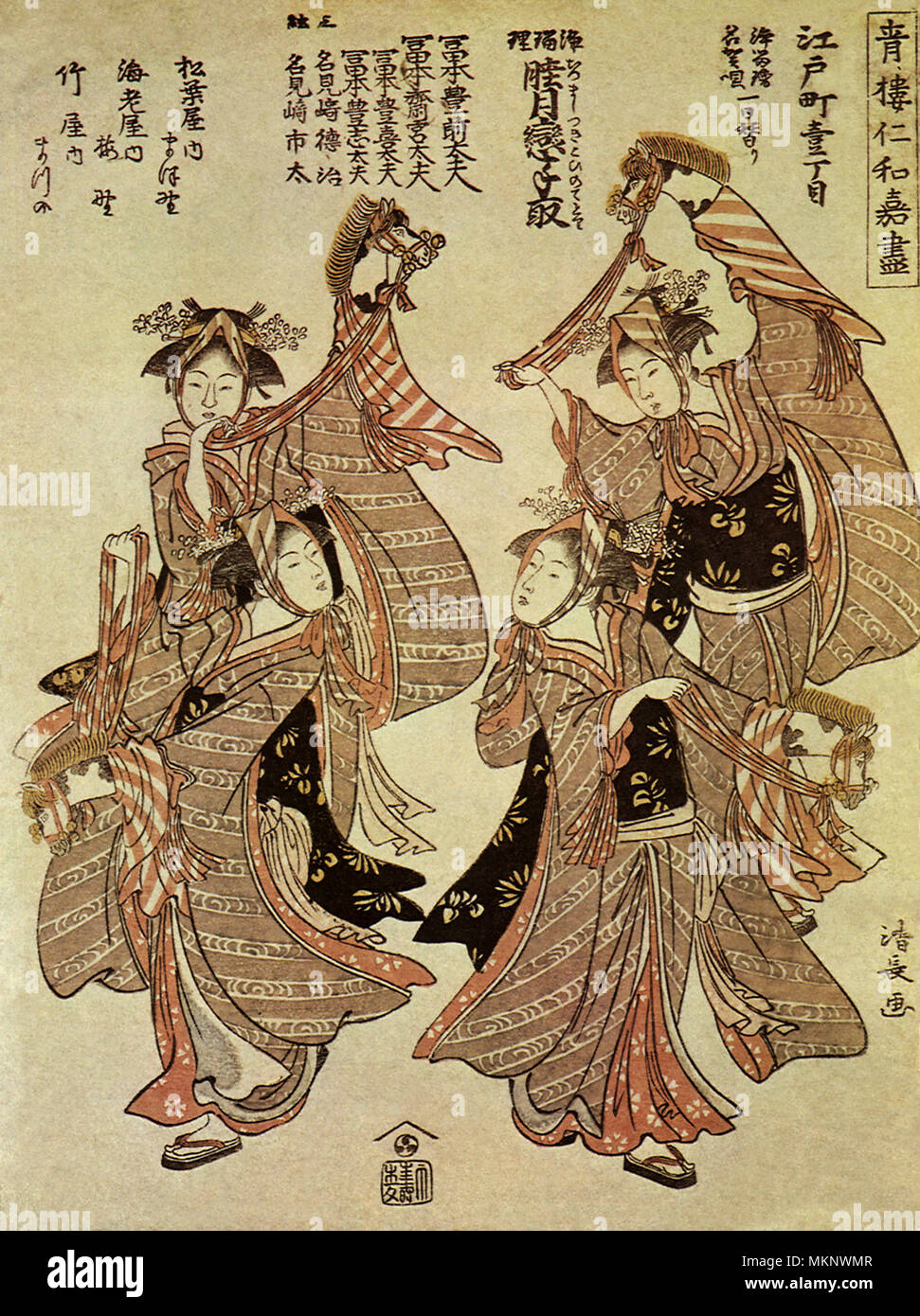 Courtesans hi-res stock photography and images - Alamy