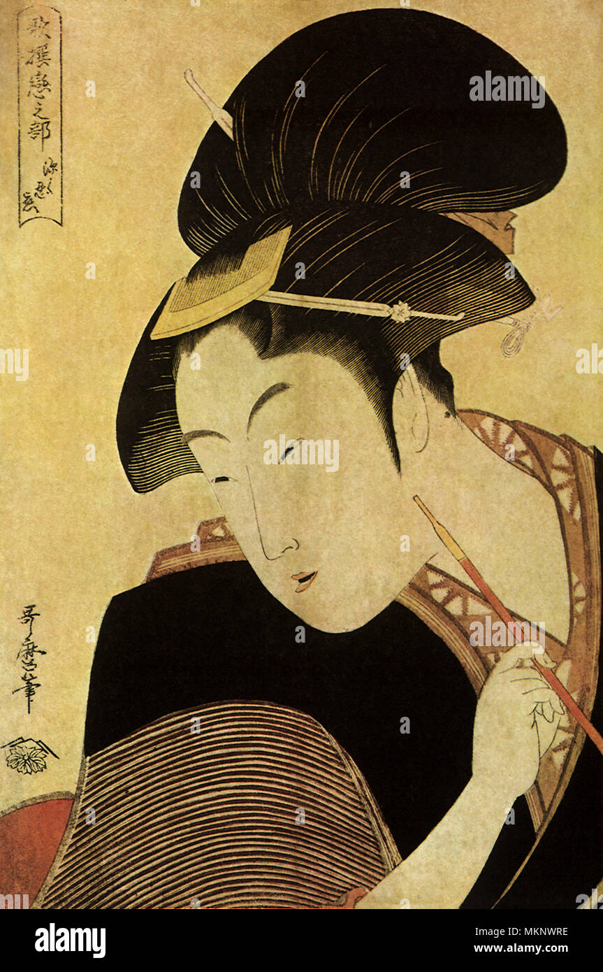 Black secret hi-res stock photography and images - Alamy