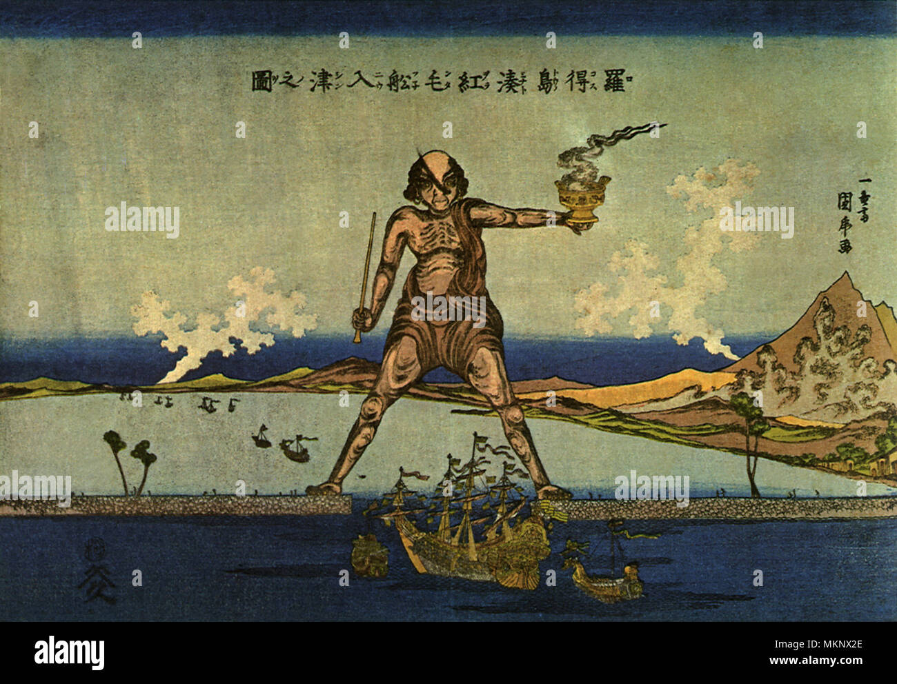 The colossus of rhodes hi-res stock photography and images - Alamy