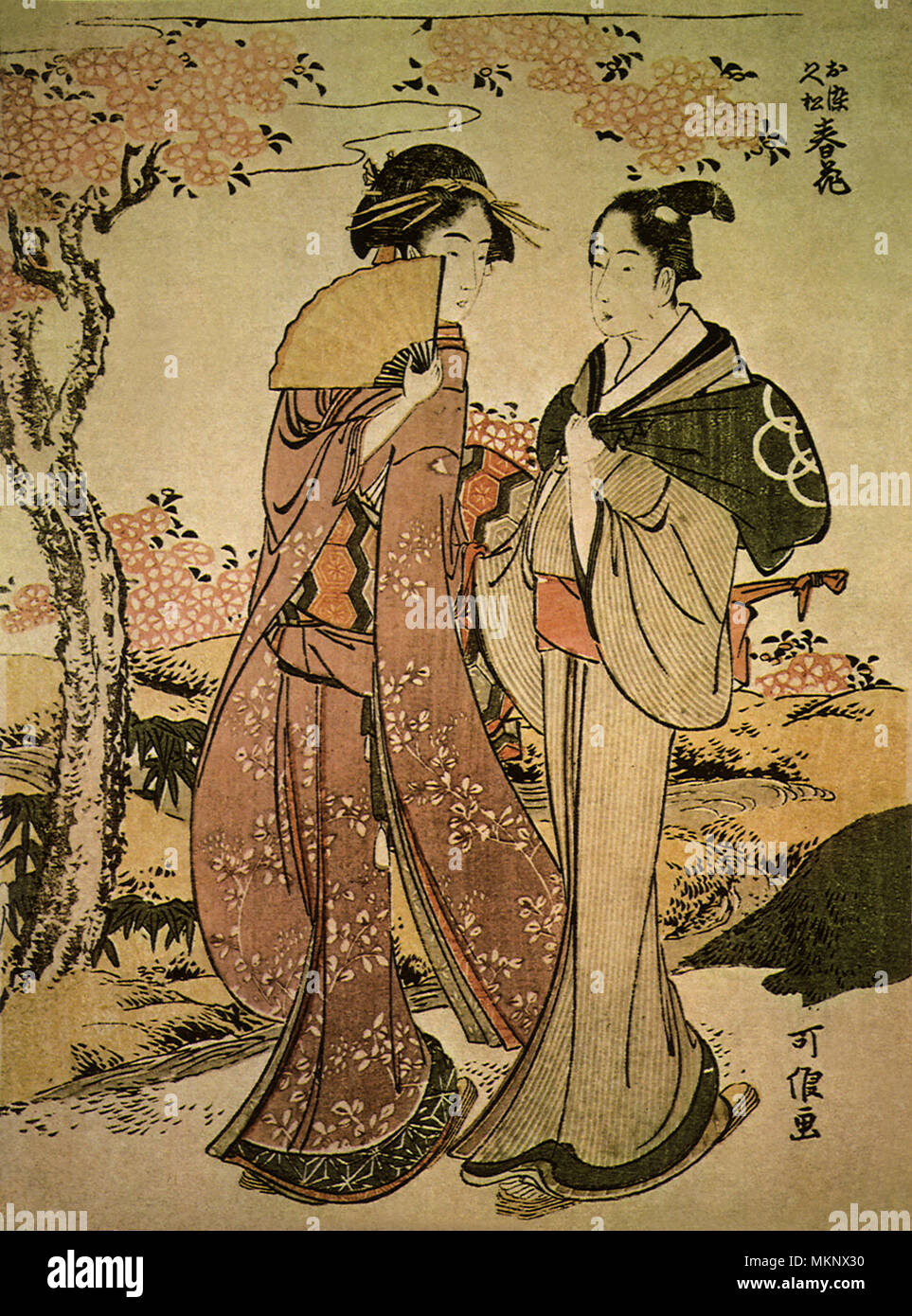 Osome and Hisamatsu Under Cherry Tree Stock Photo - Alamy