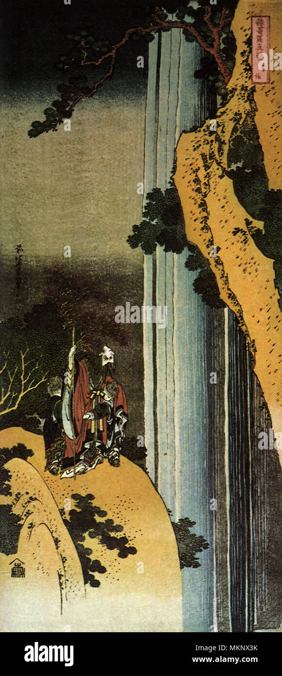 Li Po China High Resolution Stock Photography and Images - Alamy