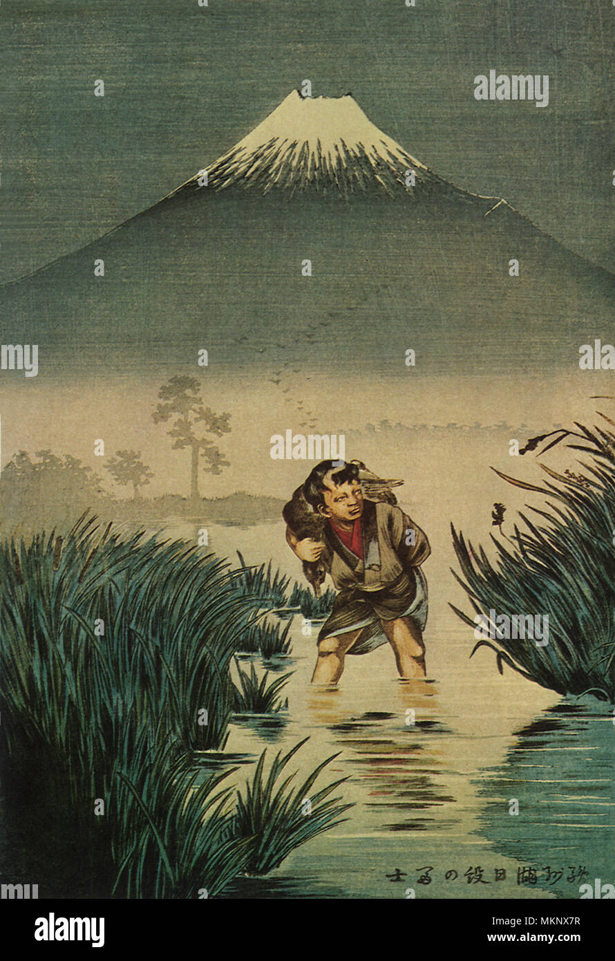 Vintage fuji hi-res stock photography and images - Alamy