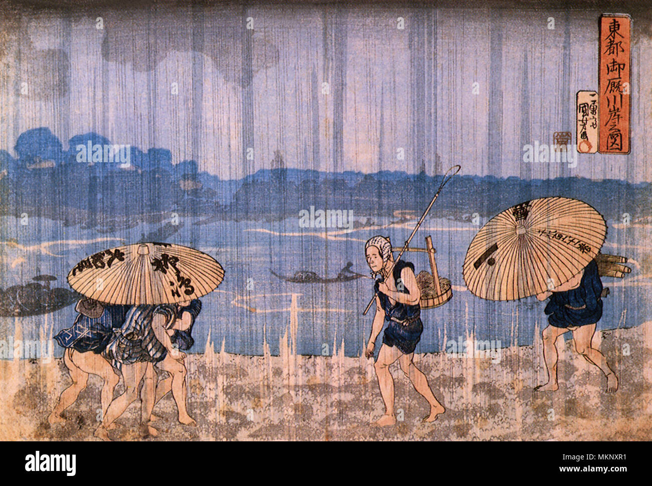 Umaya hi-res stock photography and images - Alamy