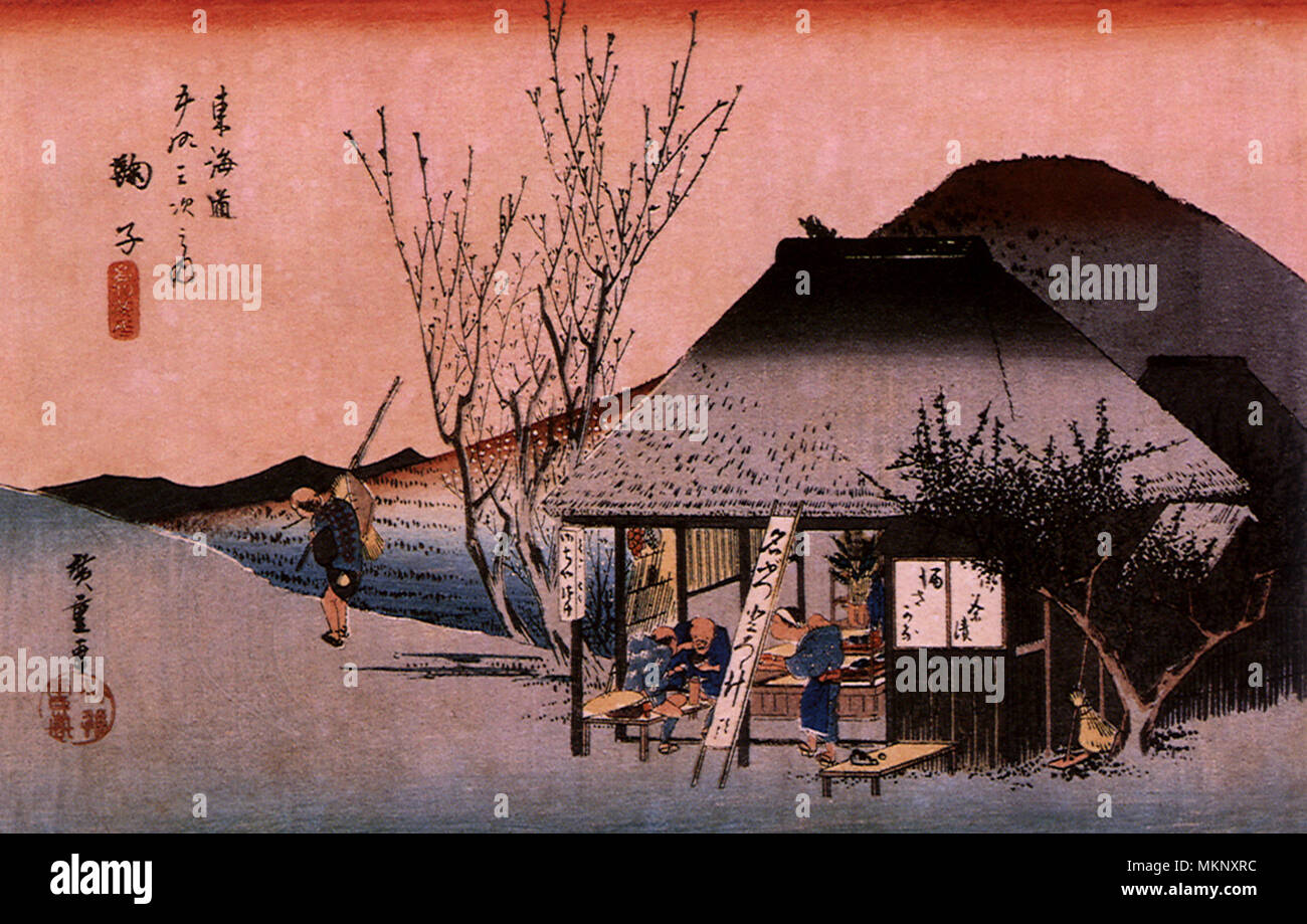 Fine station hi-res stock photography and images - Alamy