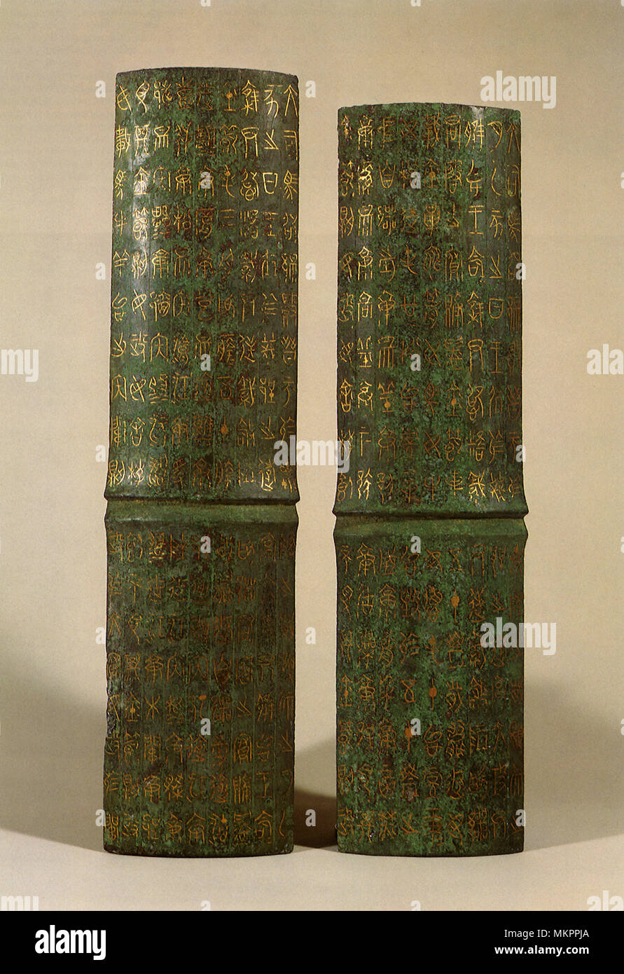 Inlaid in gold hi-res stock photography and images - Alamy