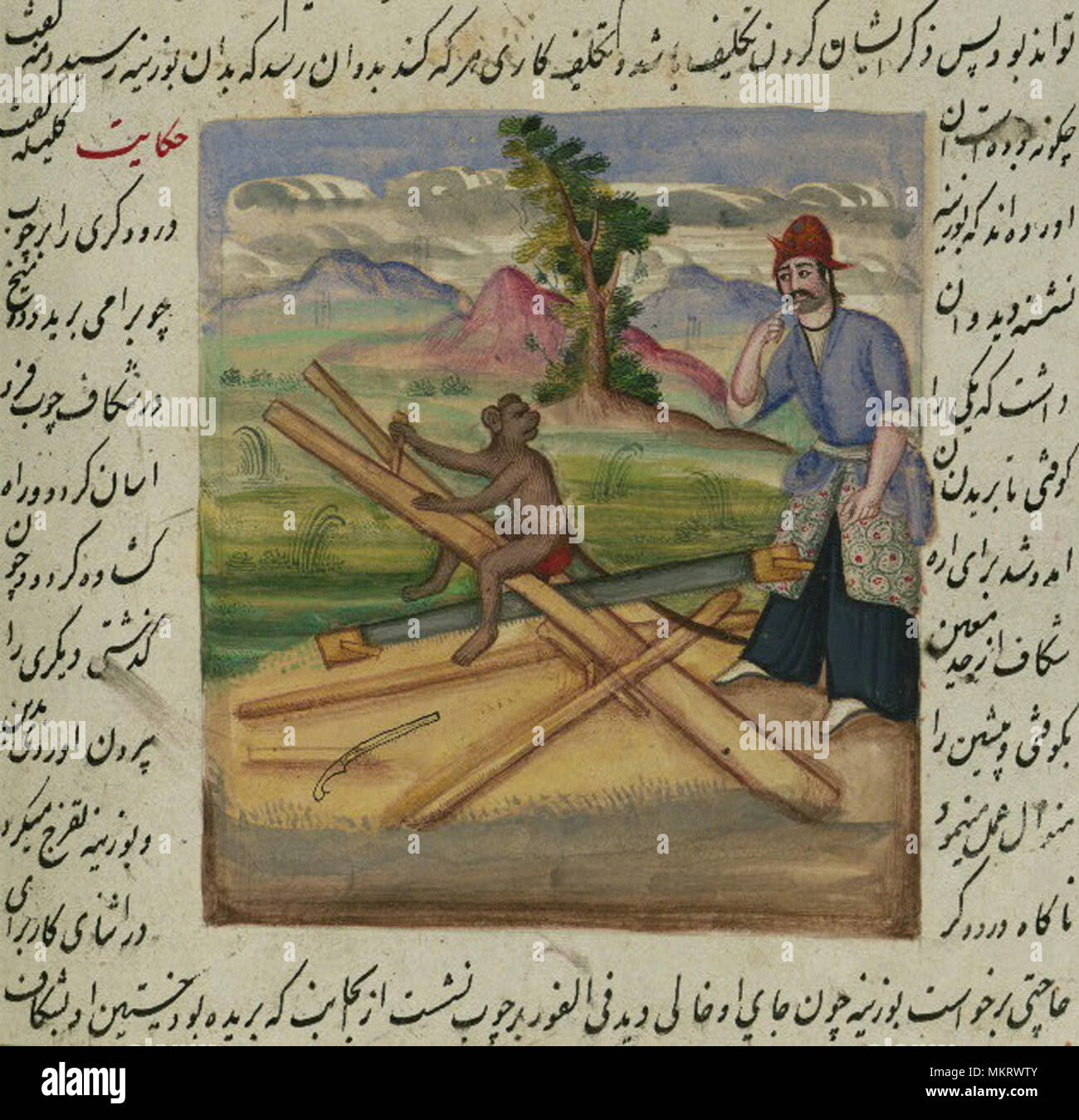 an antique middle eastern artwork Stock Photo - Alamy