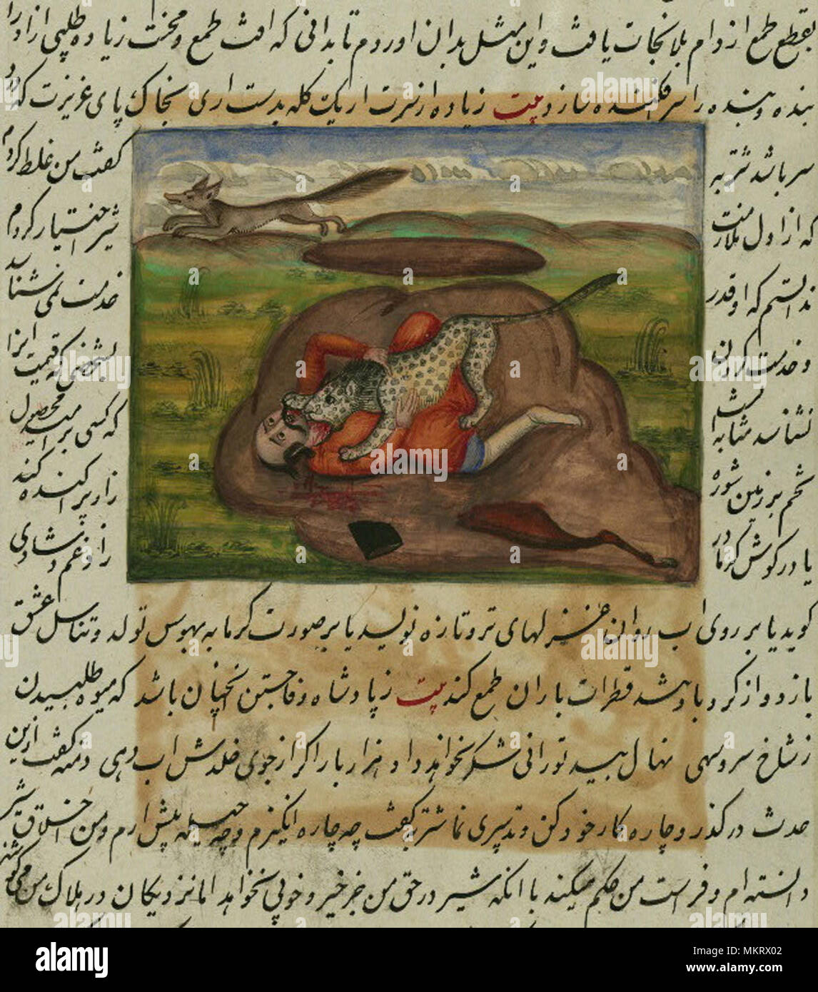 an antique middle eastern artwork Stock Photo - Alamy