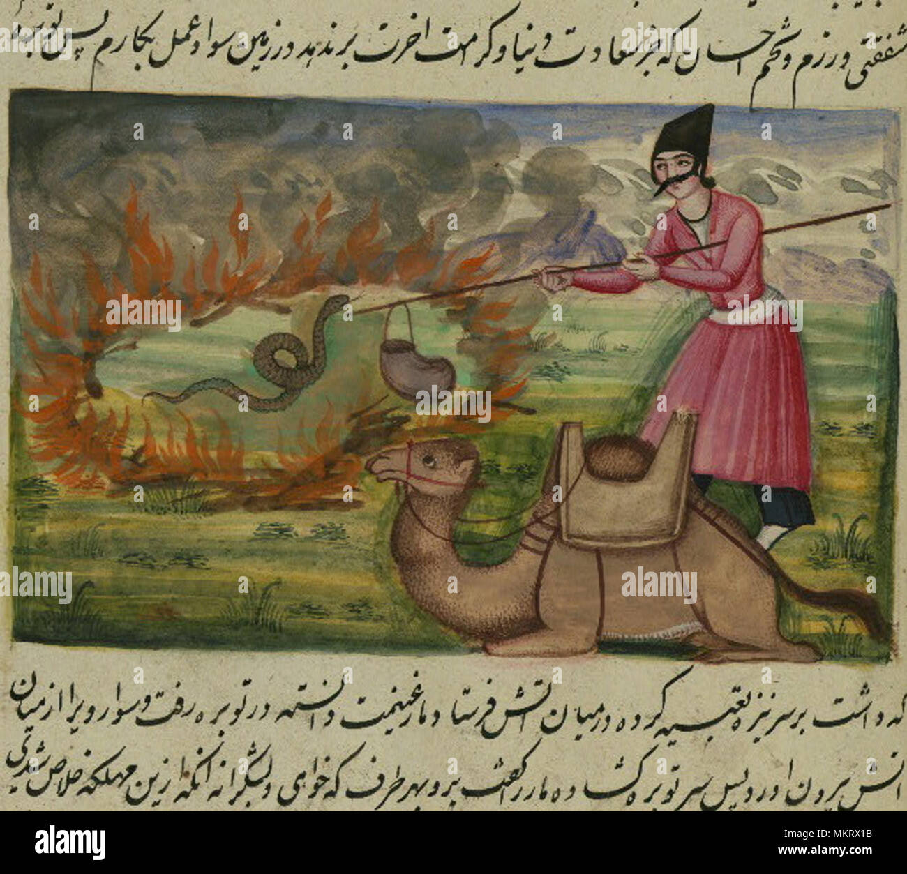 an antique middle eastern artwork Stock Photo - Alamy