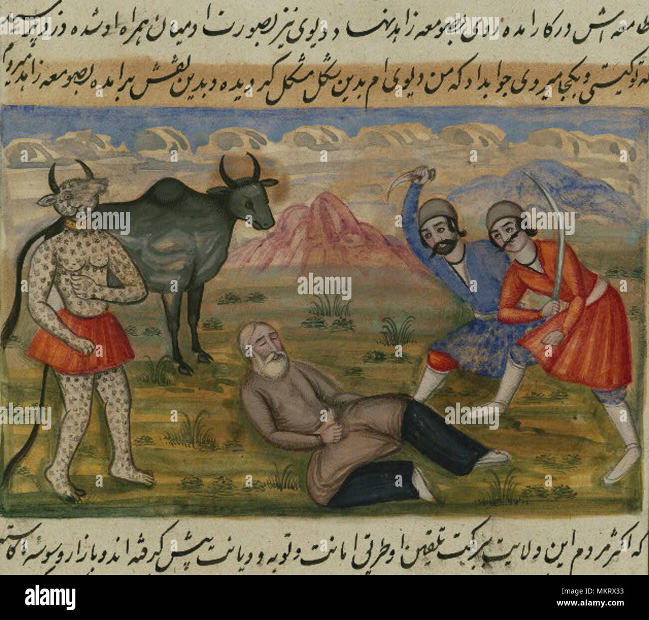 an antique middle eastern artwork Stock Photo - Alamy