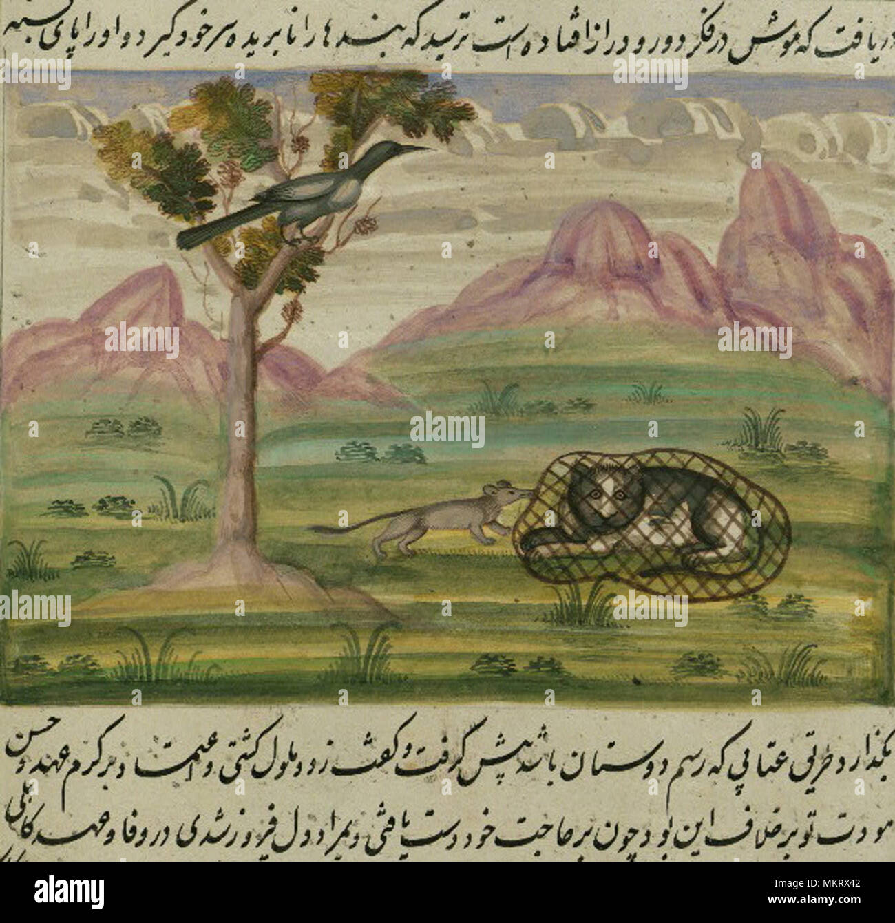 an antique middle eastern artwork Stock Photo - Alamy