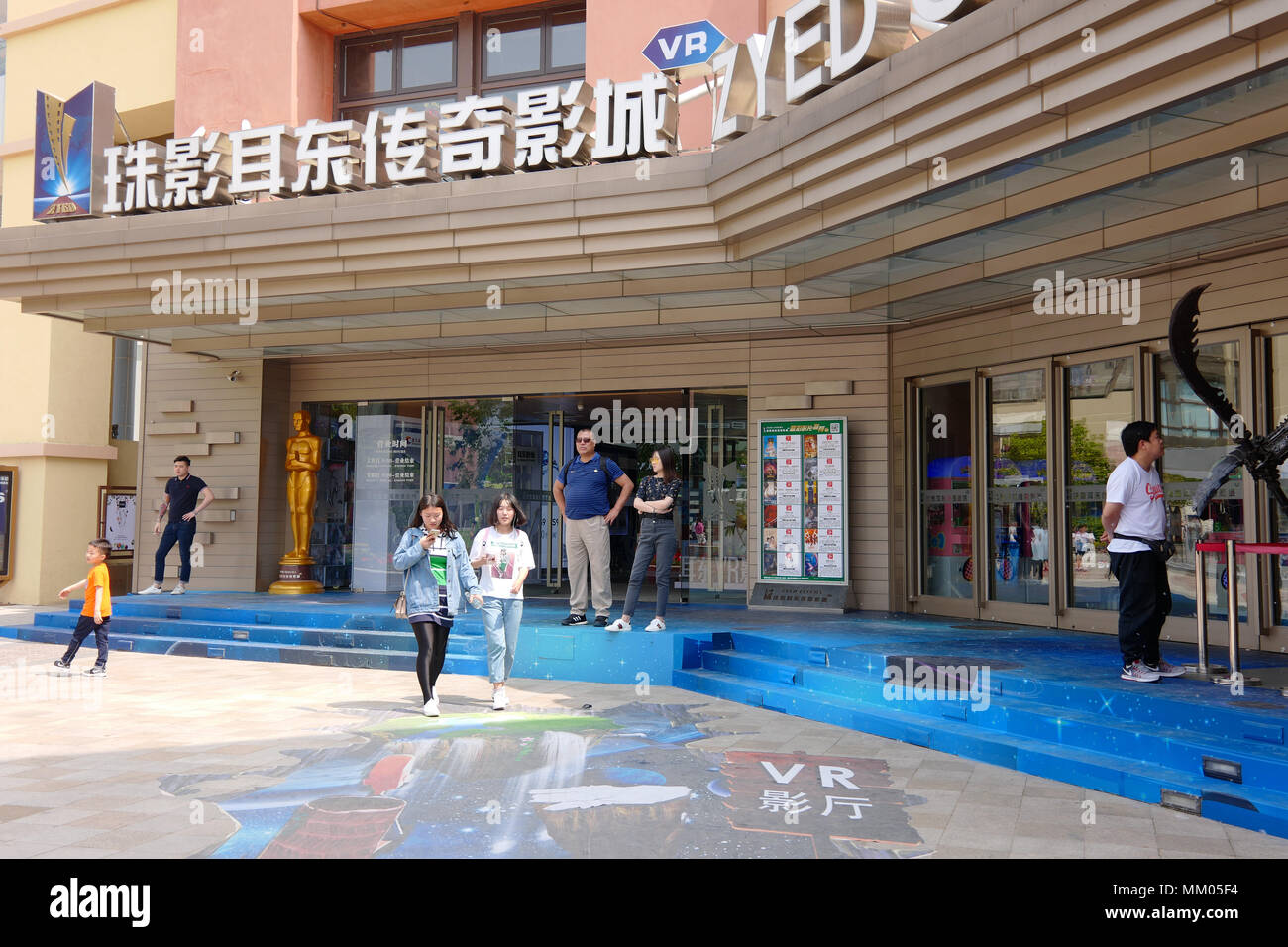 Beijin, Beijin, China. 9th May, 2018. Beijing, CHINA-World's first VR ...