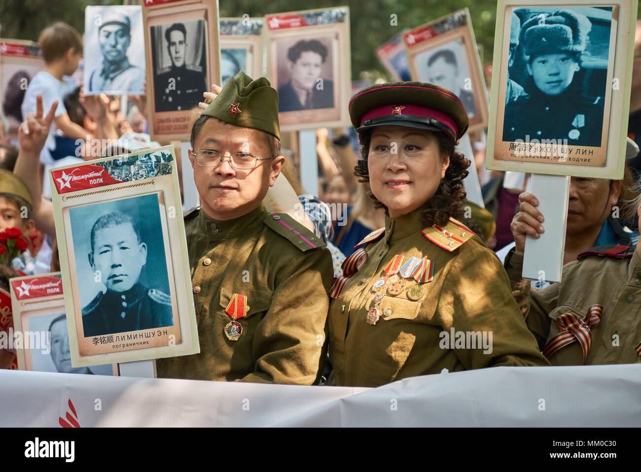 China In World War Ii High Resolution Stock Photography and Images - Alamy