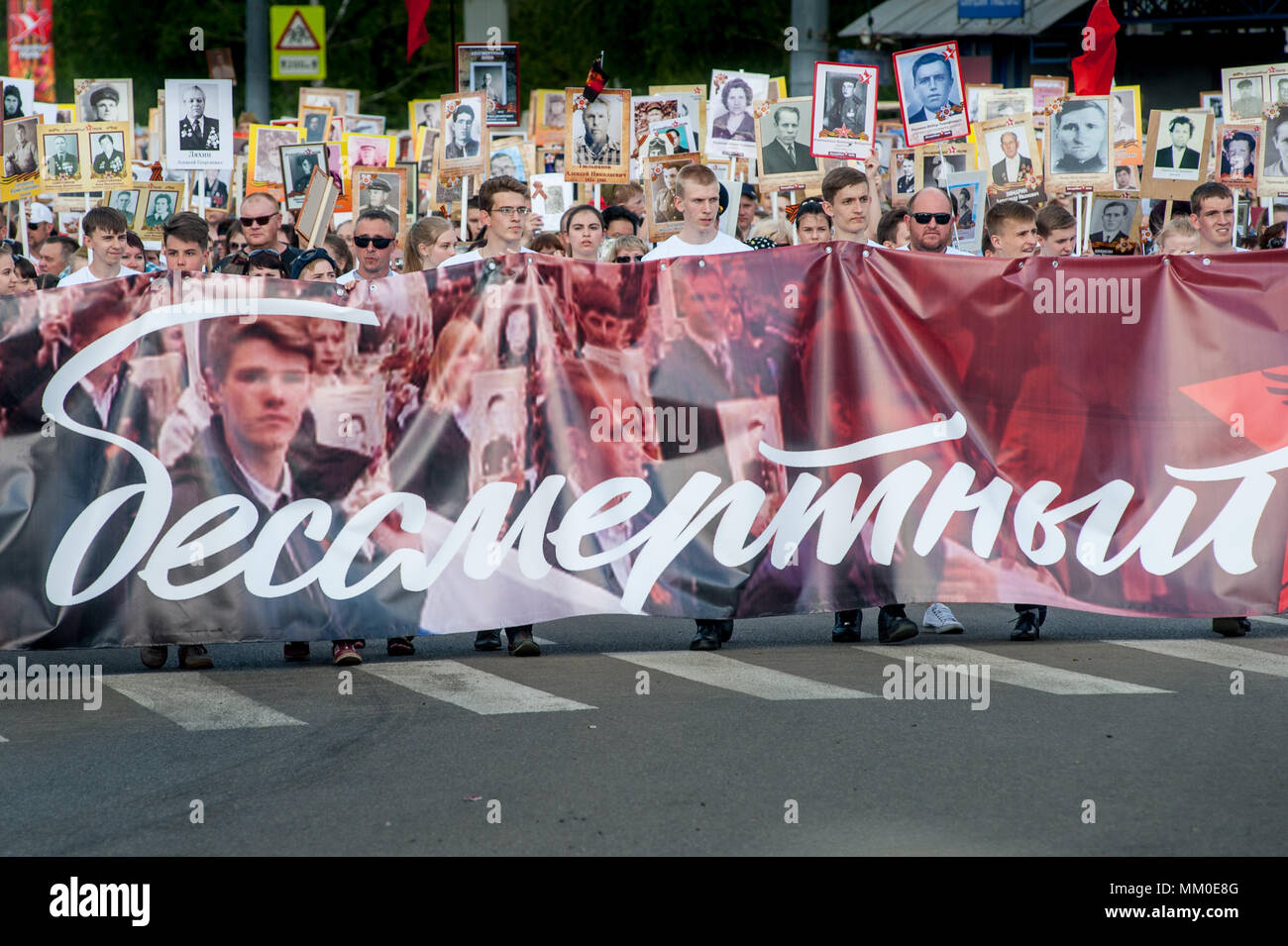 4863 9 hi-res stock photography and images - Alamy