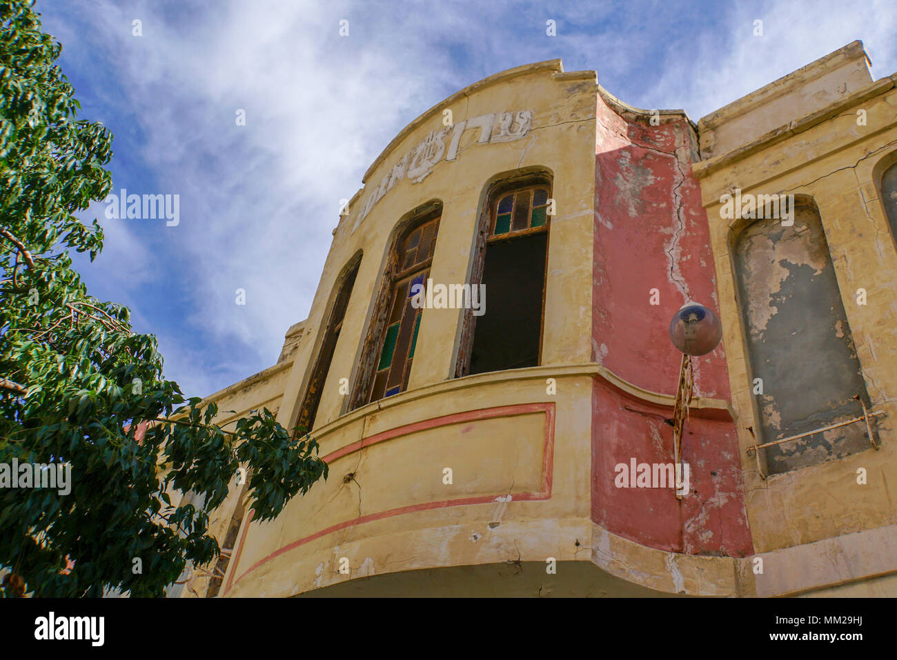 Israel, Tel Aviv, Neve Tzedek, established 1887, 22 years before the ...