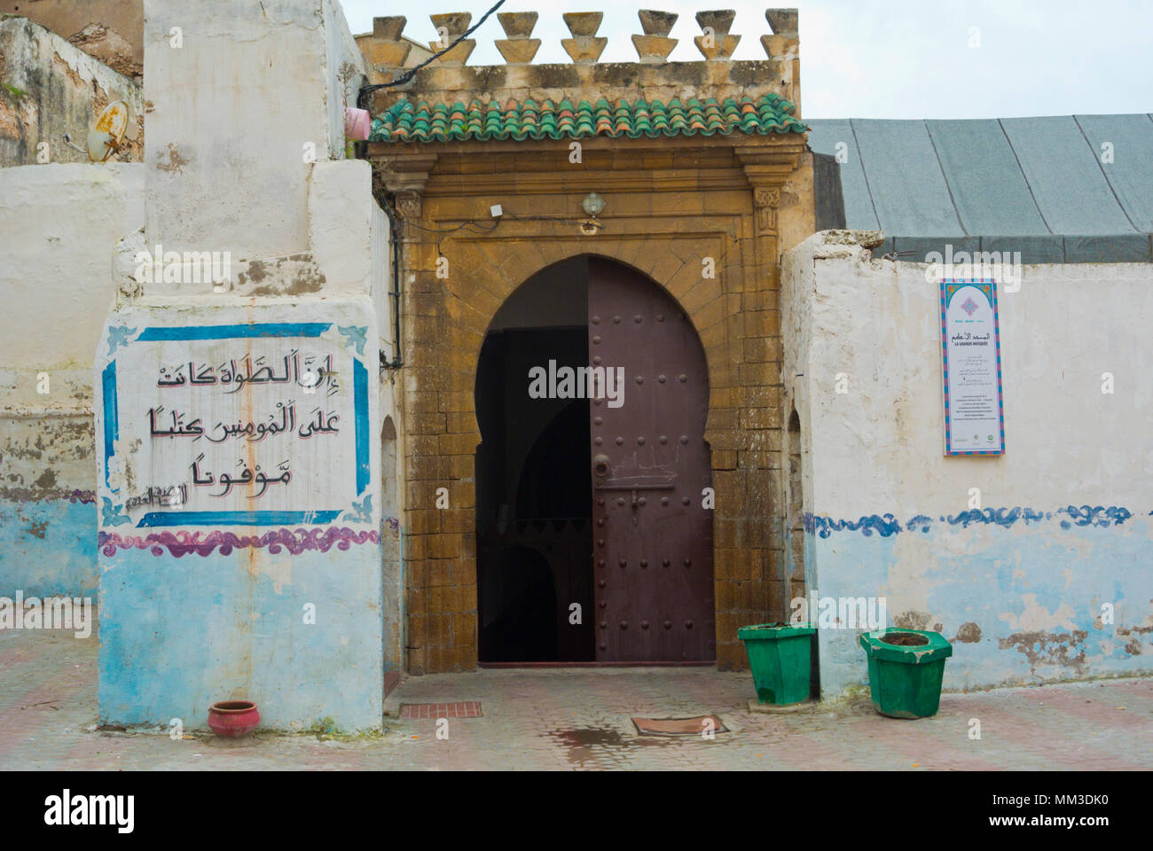 Musee de Safi, Safi museum, Medina, Safi, Morocco, northern Africa ...