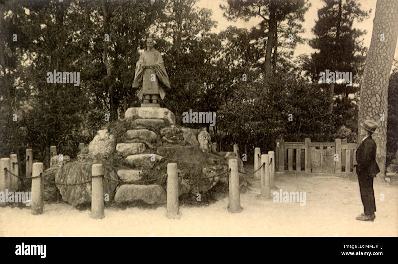 Taiko well hi-res stock photography and images - Alamy