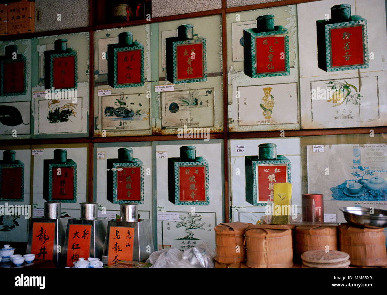 Tea - Ong's Teashop in Bangkok in Thailand in Southeast Asia Far East ...