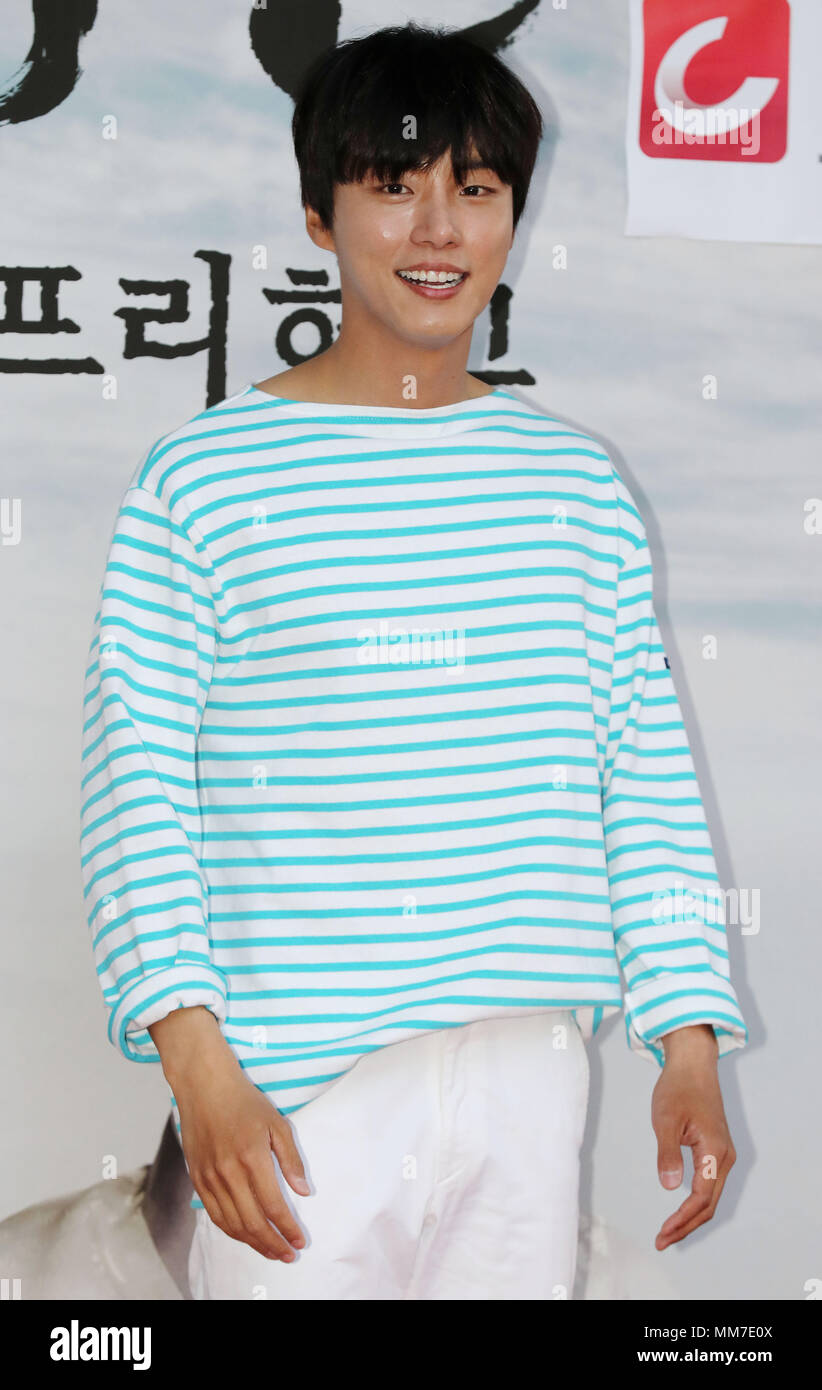 10th May, 2018. S. Korean actor Yoon Si-yoon South Korean actor Yoon Si ...