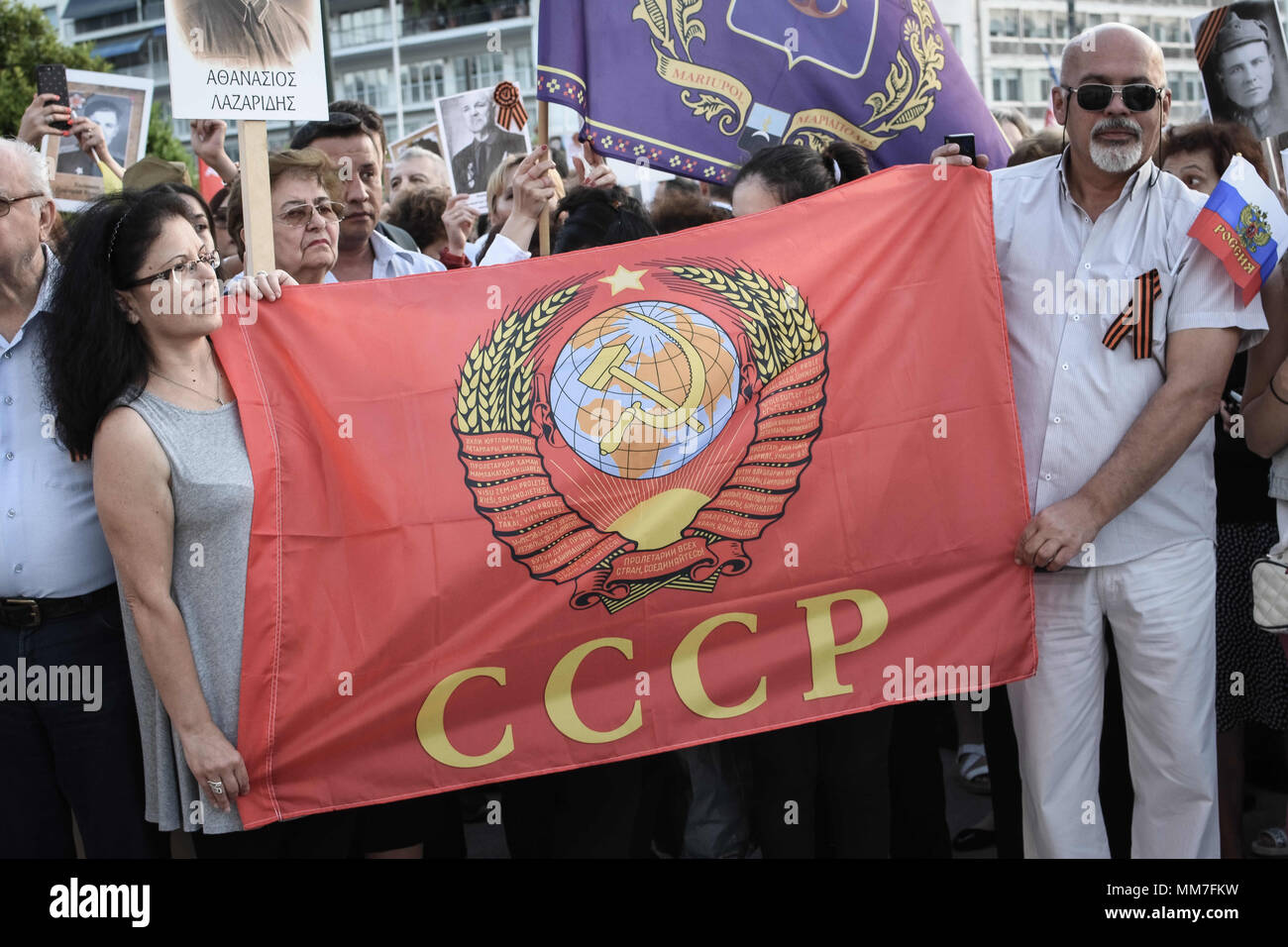 Cccp banner hi-res stock photography and images - Alamy