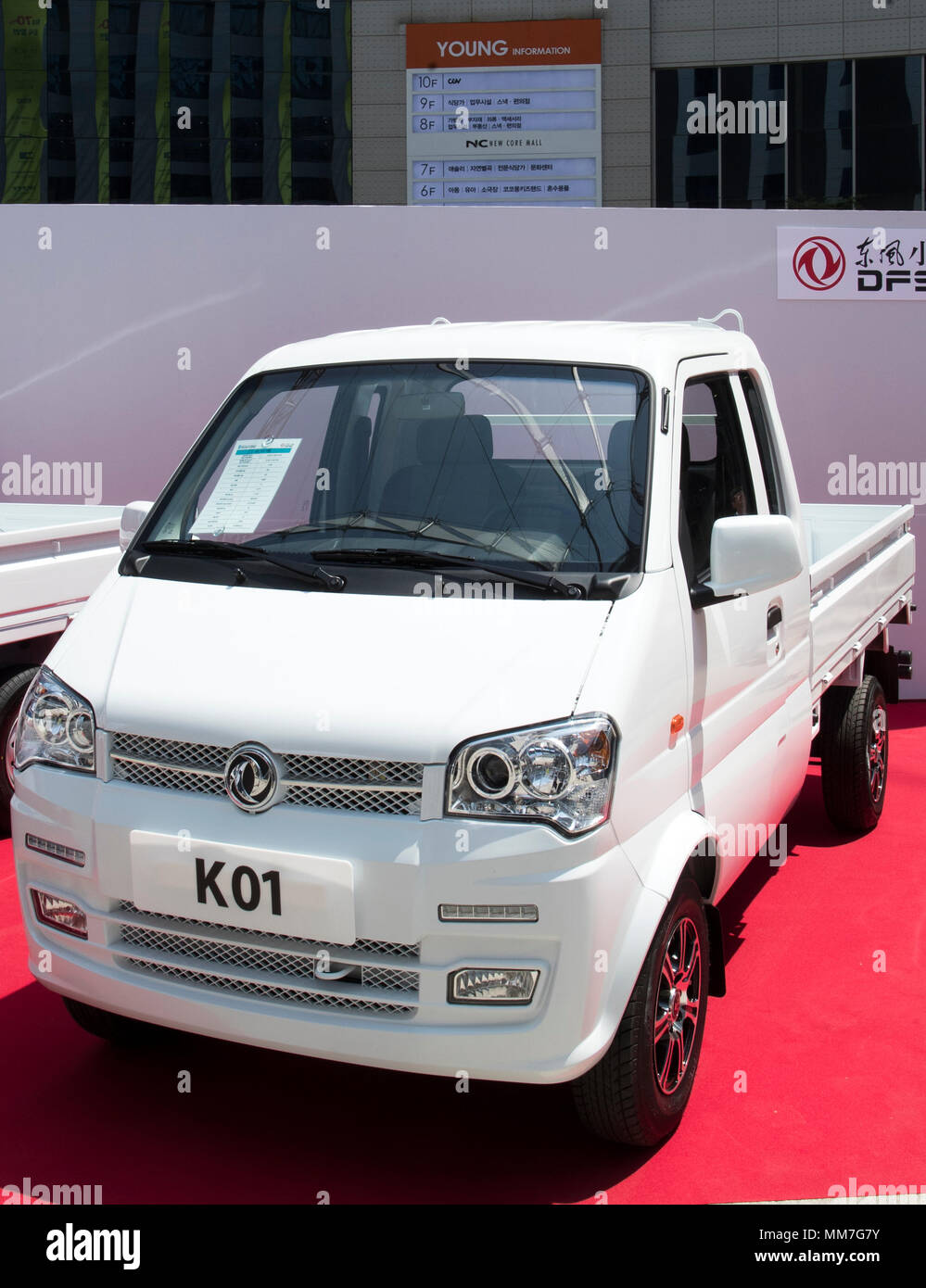 Sokon hi-res stock photography and images - Alamy