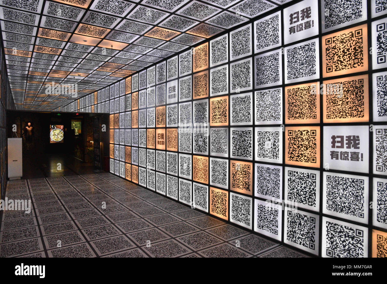 Qr codes china hi-res stock photography and images - Alamy